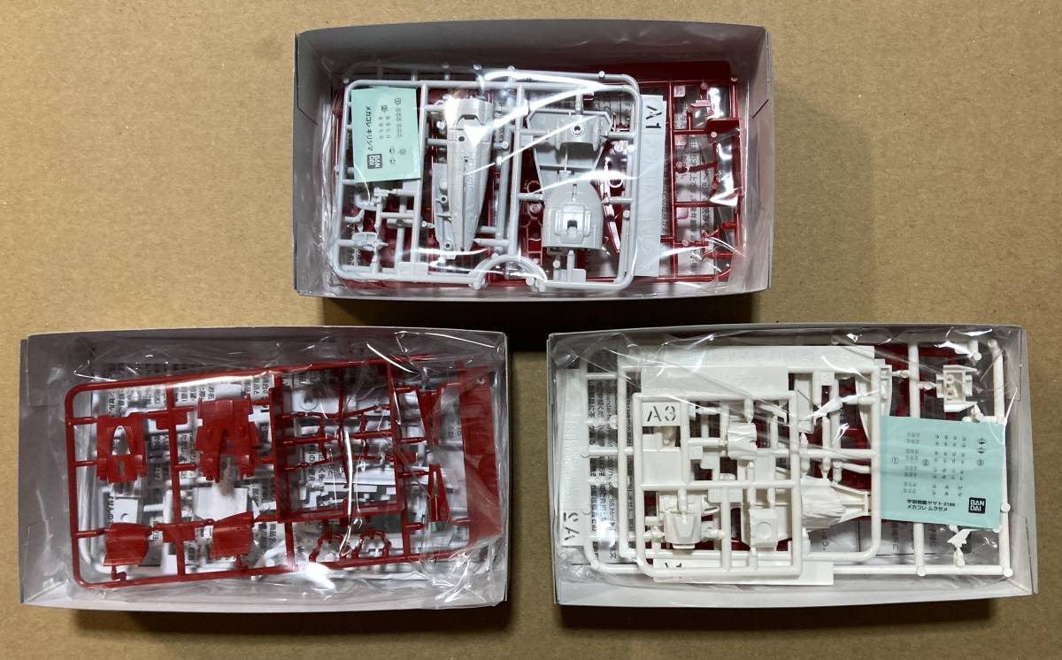 キリシマ ムラサメ ユキカゼ3種セット メカコレクション 宇宙戦艦ヤマト2199(宇宙戦艦ヤマト)｜売買されたオークション情報、yahooの商品情報をアーカイブ公開 - オークファン ...