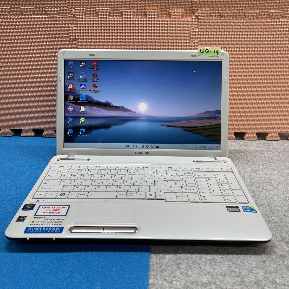 管理番号QQ-14 ノートPC TOSHIBA PT35034BSFWD core i3 350 Mメモリ4GB HDD 320GB ...