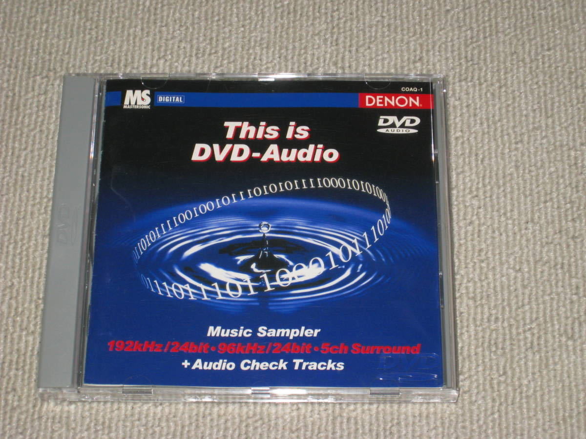 これがDVDオーディオだ 音楽サンプラー オーディオ チェック DVD-Audio クラシック/宮川彬良/武満徹/遠藤律子(クラシック)｜売買 ...