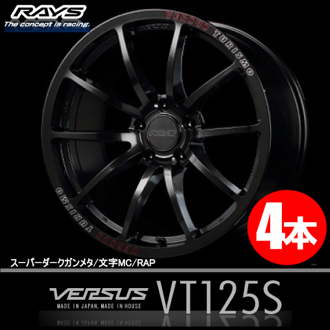 日本製 4本価格 レイズ ベルサス VT125S A8J 18inch 5H114.3 7.5J+45 RAYS VERSUS(5穴)｜売買されたオークション情報、yahooの商品情報を ...