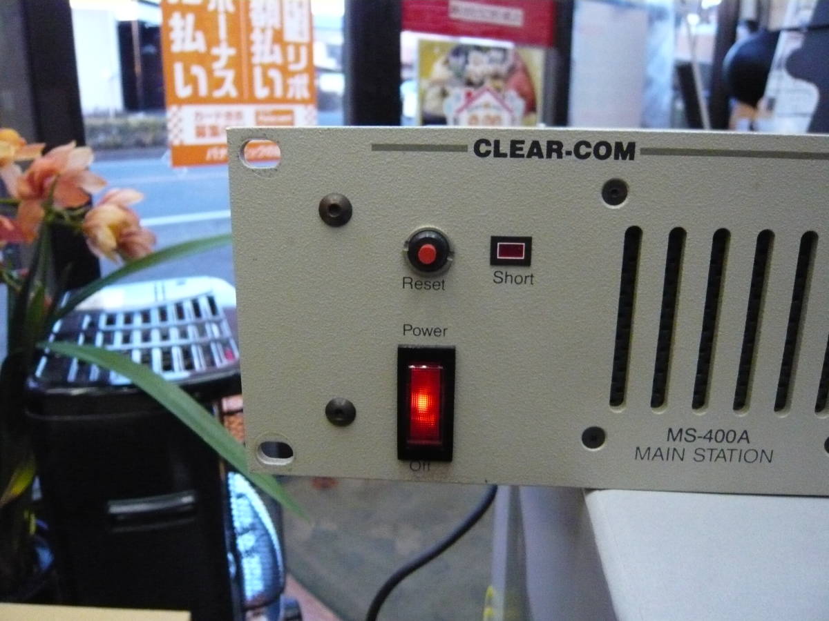 クリアーカム CLEAR-COM MS-400A メインステーション スピーカー内蔵(その他)｜売買されたオークション情報、yahooの商品情報をアーカイブ公開 - オークファン（aucfan ...