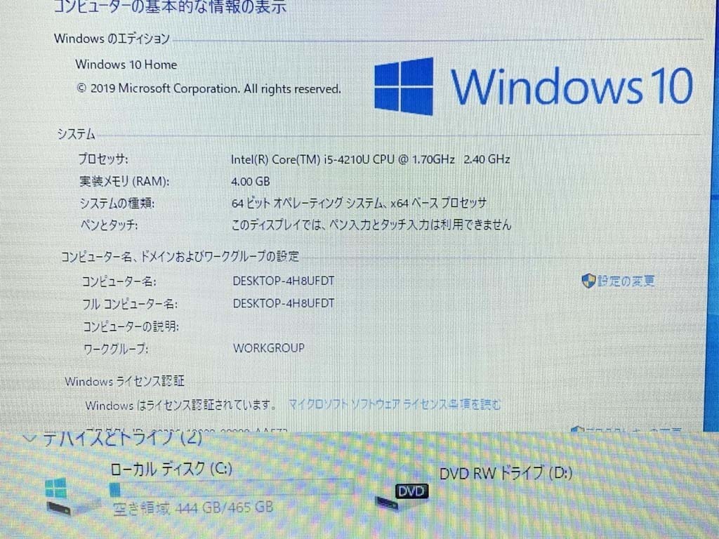 HP TPN-C117 i5-4210U@2.4G/4G/500G/DVD/Wi-Fi/15.6液晶/Win10(15インチ～)｜売買されたオークション情報、yahooの商品情報をアーカイブ ...