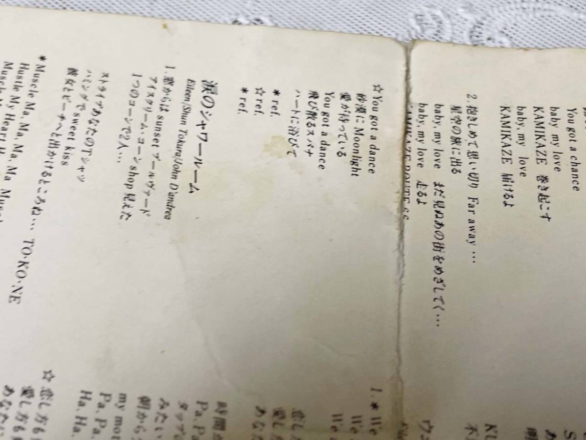 CD 少女隊 Phoon 35LD-6(し)｜売買されたオークション情報、yahooの商品情報をアーカイブ公開 - オークファン（aucfan.com）