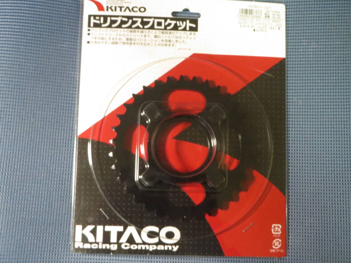 キタコ KITACO ドリブンスプロケット 34T エイプ50/100/ダックス50/ジャズ/CB50/モンキーR/マグナ等リアスプロケット(スプロケット)｜売買されたオークション情報 ...