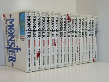 2U0941 MONSTER 18巻 全巻セット 浦沢直樹(全巻セット)｜売買されたオークション情報、yahooの商品情報をアーカイブ公開 ...
