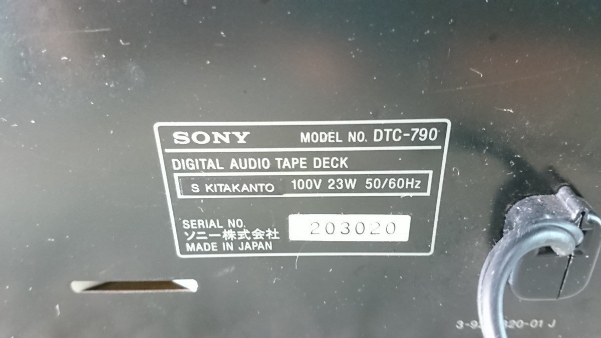 A3-003 SONY ソニー DTC-790 DATデッキ 詳細は画像にてご確認を(DAT機器)｜売買されたオークション情報、yahooの ...