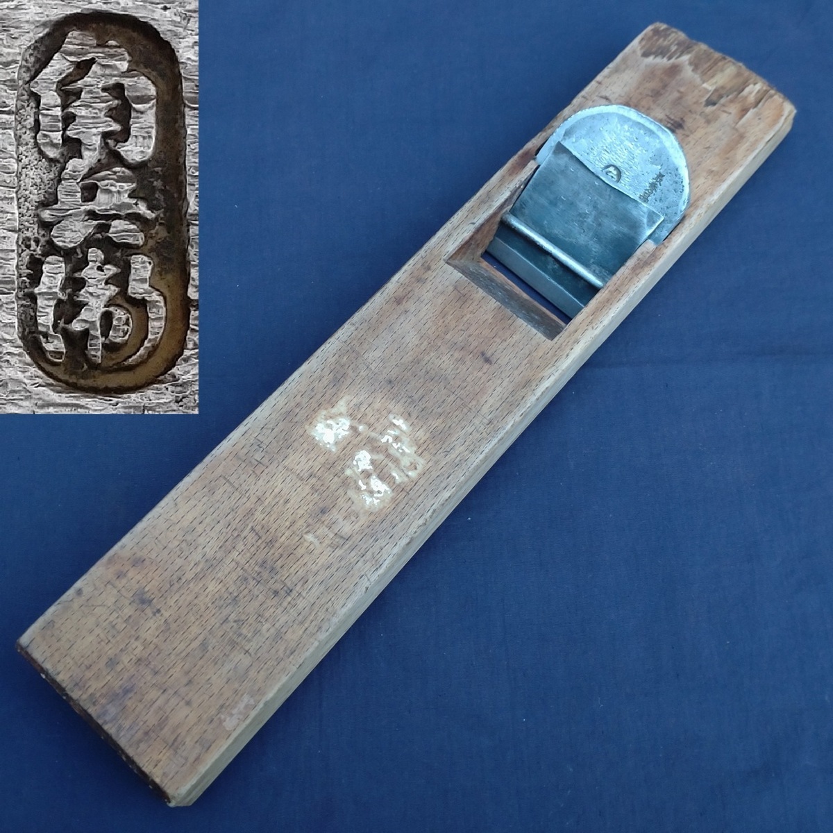 長台鉋 平鉋 最秀品 角兵衛 67㎜ 台幅約400㎜ かんな カンナ 大工道具 工具 日本製 6753(かんな)｜売買されたオークション情報、yahooの商品情報をアーカイブ公開 ...