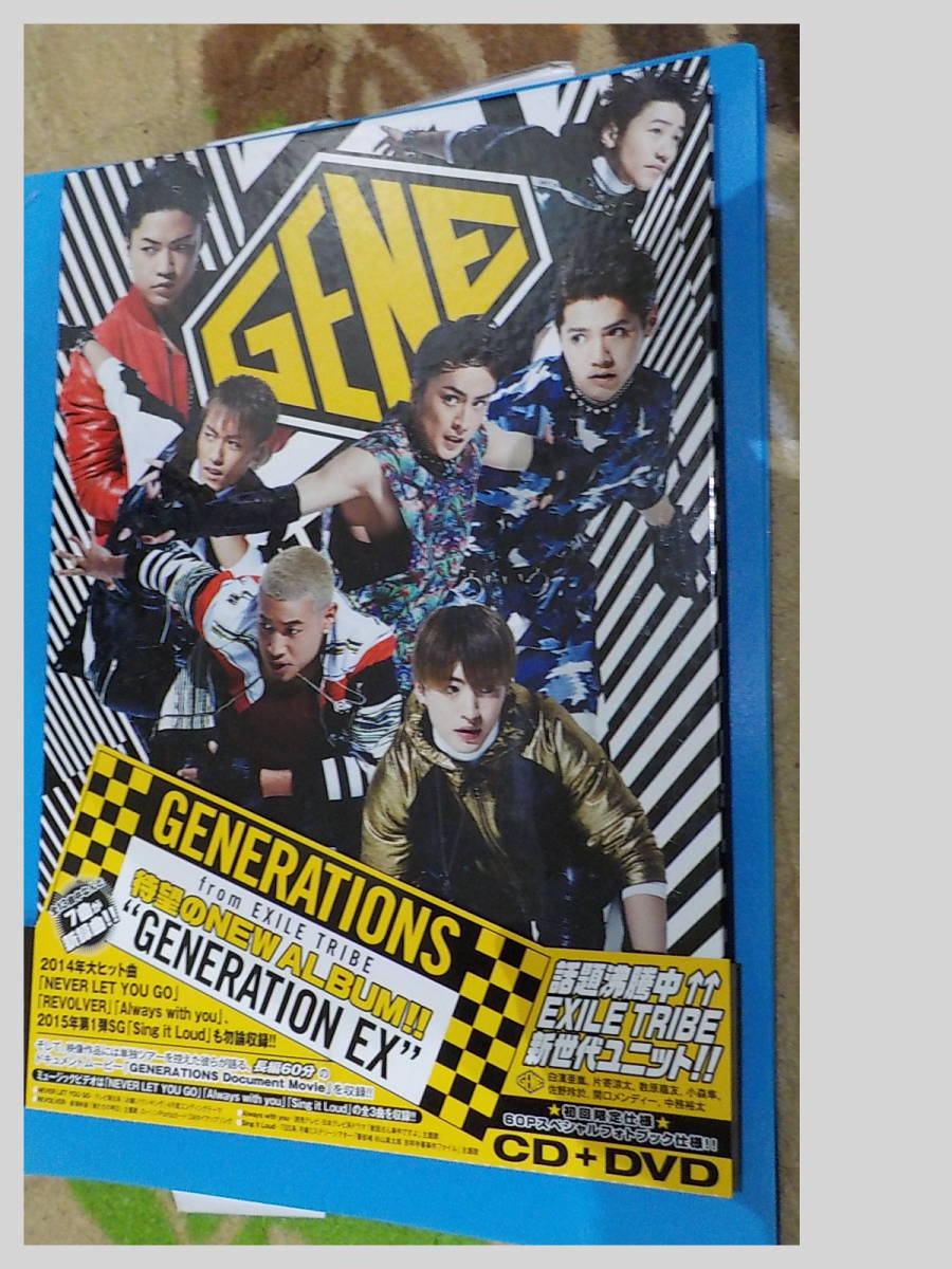 GENERATIONS from EXILE TRIBE CDアルバム GENERATION EX 初回限定 DVD付(し)｜売買されたオークション情報、yahooの商品情報をアーカイブ公開 ...