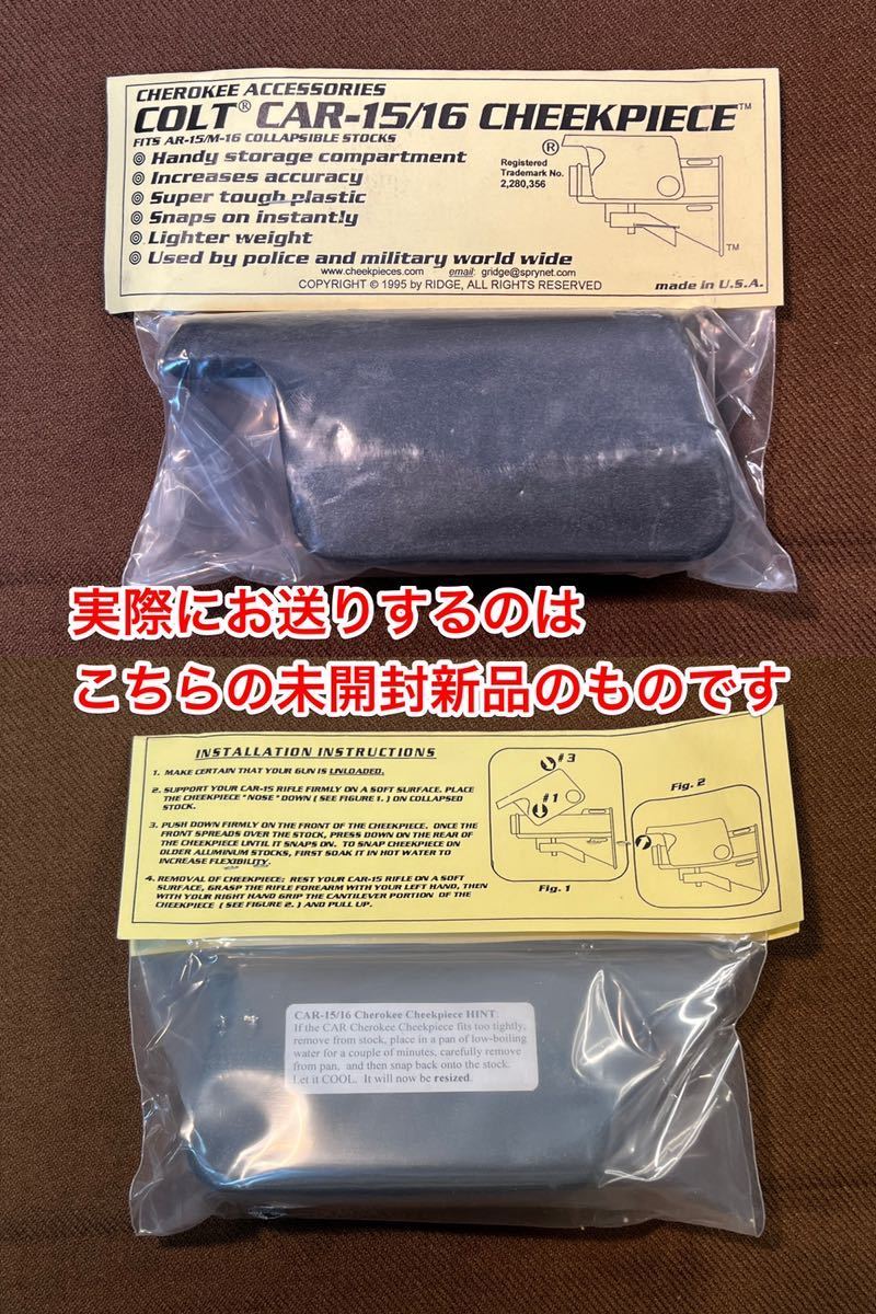 レア 実物 旧型 Colt CAR15 M4ストック用 チークライザー チークピース CAG DELTA M723 KAC MRE ptw ...