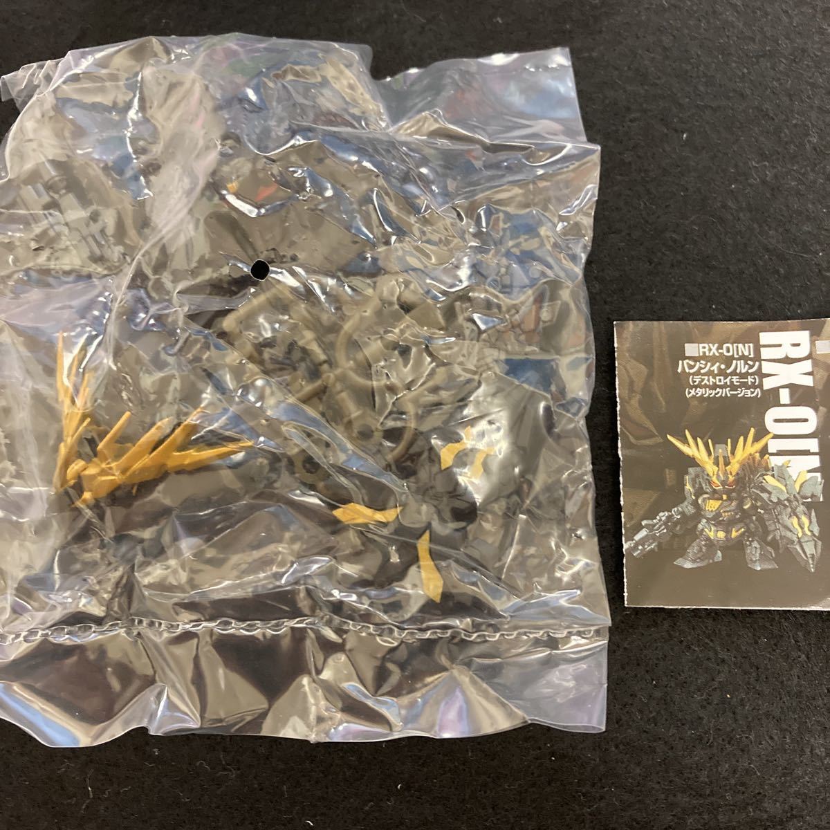 内袋 RX-0 N バンシィ ノルン デストロイモード メタリックバージョン ガシャポン戦士next sp04(機動戦士ガンダム)｜売買されたオークション情報、yahooの商品情報をアーカイブ ...