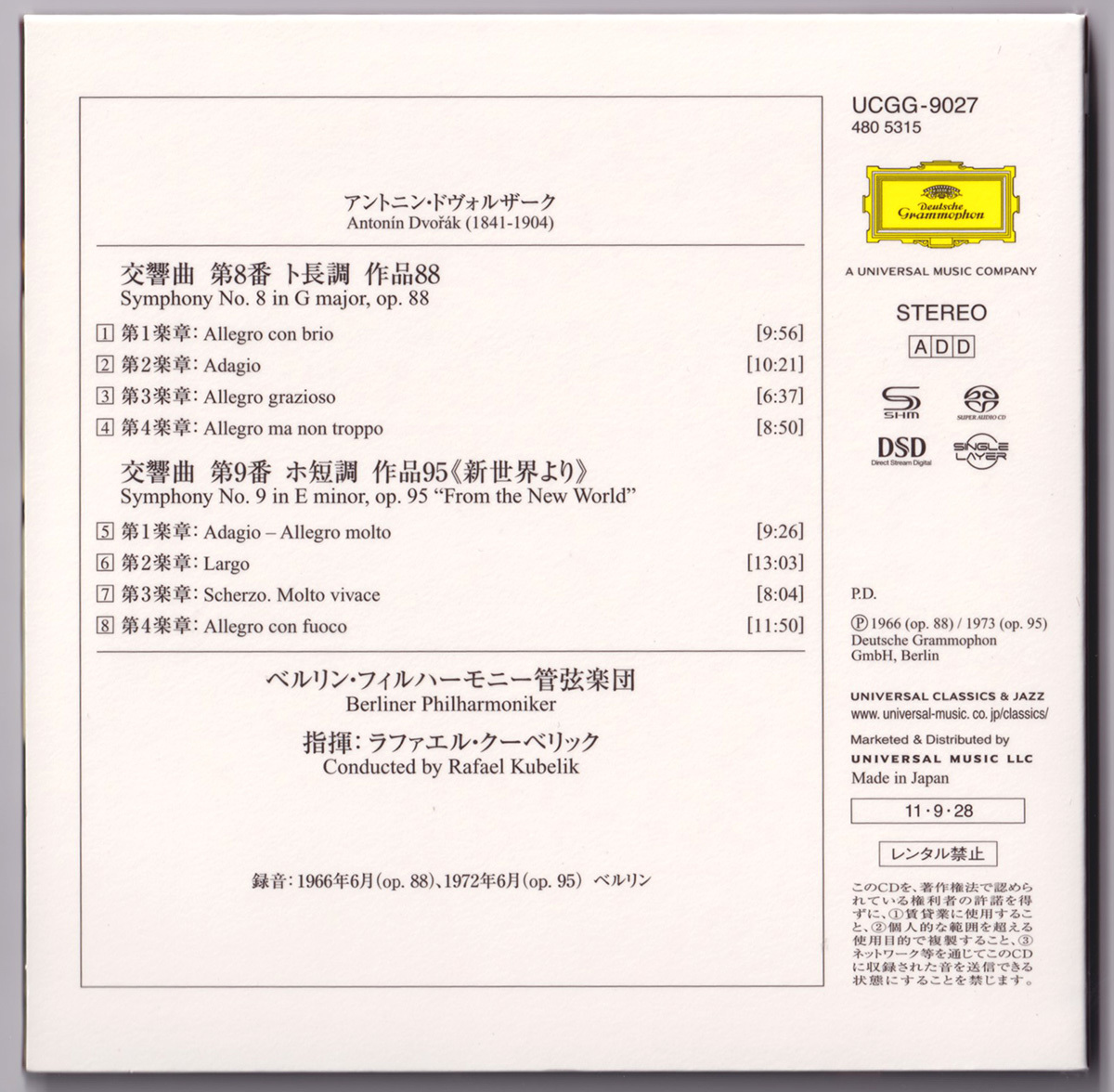 UCGG-9027 ラファエル クーベリック ベルリン フィルハーモニー管弦楽団 ドヴォルザーク：交響8番 交響曲9番 新世界より SACD ...