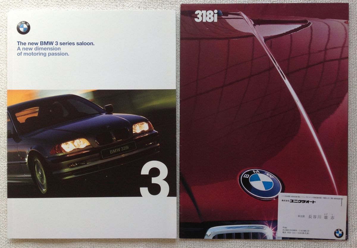12550 旧車 1983-2017年 BMW 3シリーズ カタログ 22点セット 当時物 / E30 E36 E46 E90 F30(BMW)｜売買されたオークション情報、yahooの商品 ...