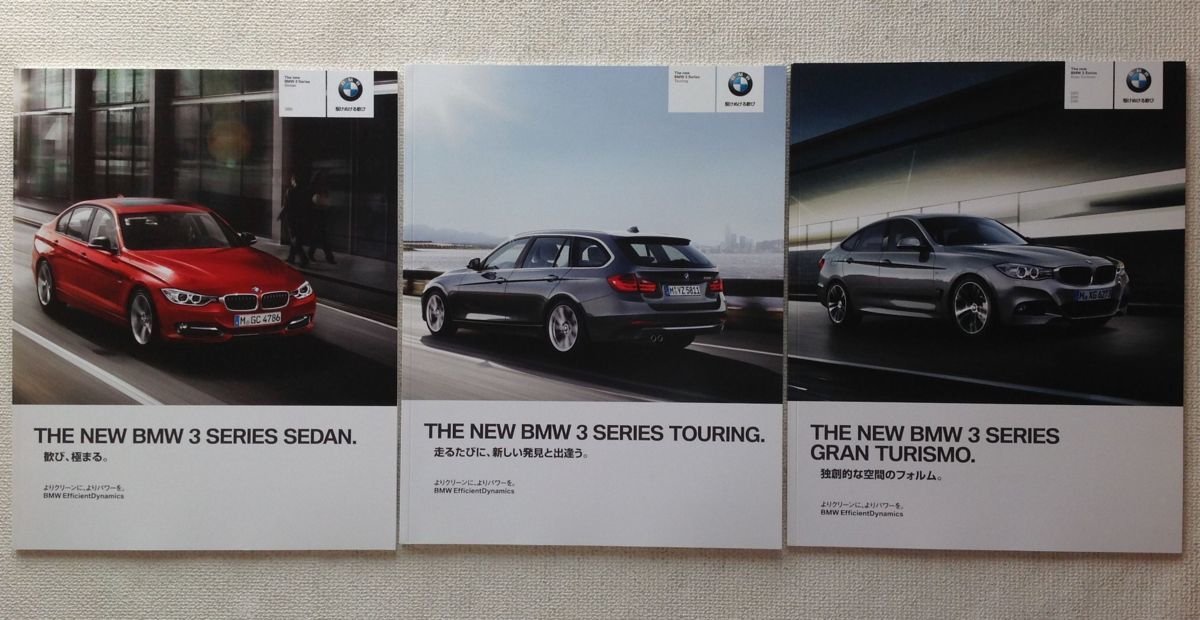 12550 旧車 1983-2017年 BMW 3シリーズ カタログ 22点セット 当時物 / E30 E36 E46 E90 F30(BMW)｜売買されたオークション情報、yahooの商品 ...
