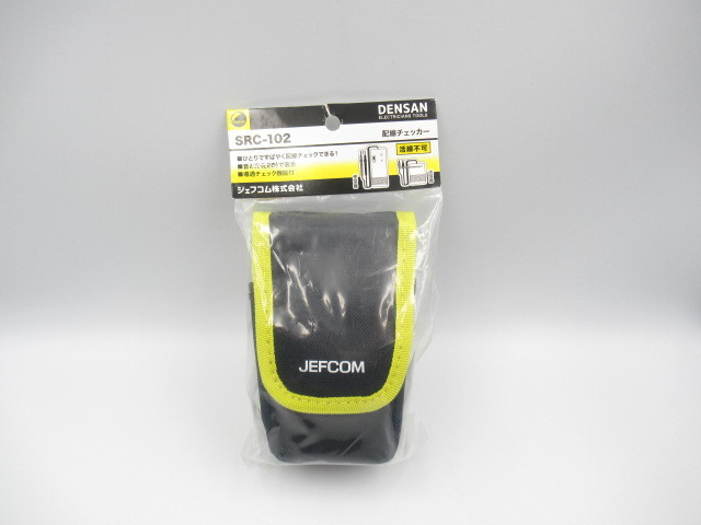 DENSAN デンサン by JEFCOM 配線チェッカー SRC-102 現状品 外装カバーに切れ込み有 1(測定器)｜売買されたオークション情報、yahooの商品情報をアーカイブ公開 ...