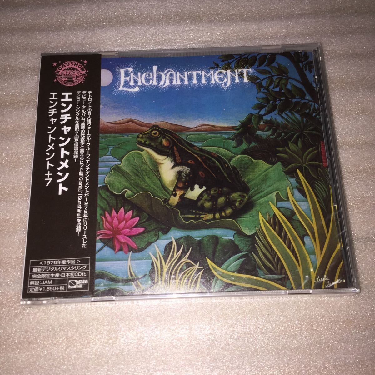 SOUL/GROUP/甘茶/ENCHANTMENT/エンチャントメント/1976(R&B、ソウル)｜売買されたオークション情報、yahooの ...