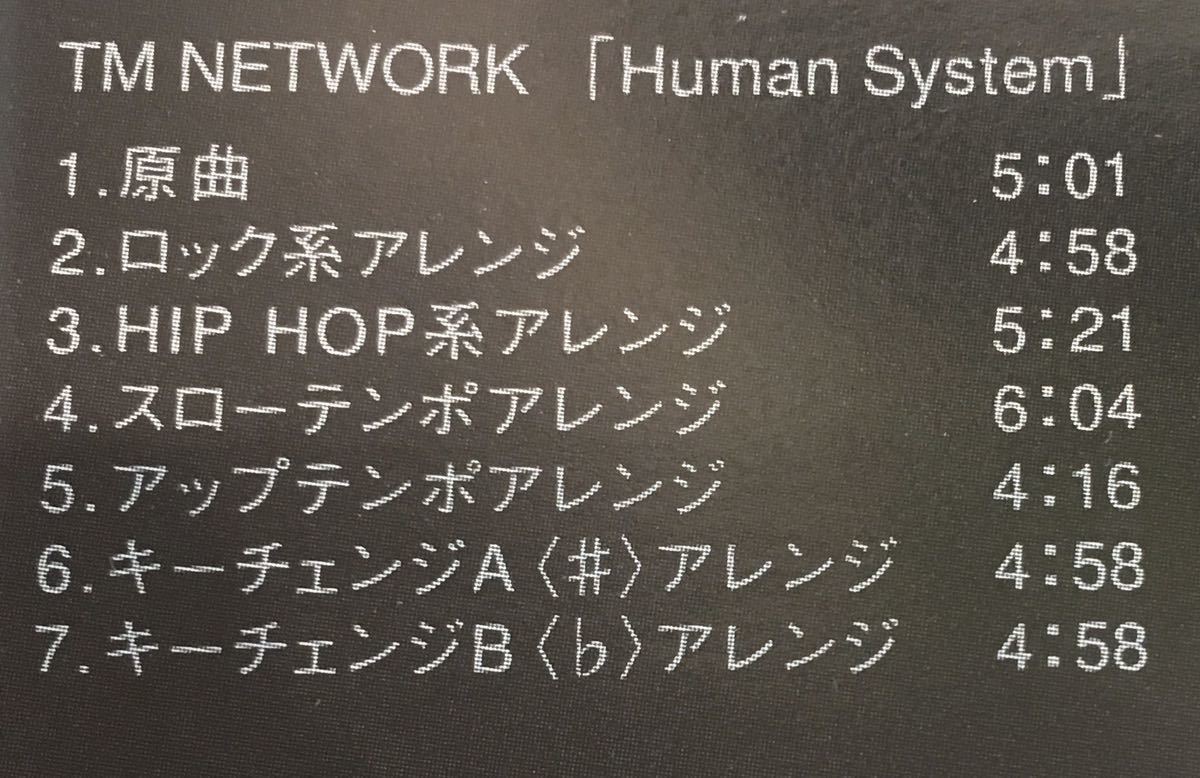 小室哲哉/TK MUSIC ONLINE/TM NETWORK/Human System/非売品CD(小室哲哉)｜売買されたオークション情報、yahooの商品情報をアーカイブ公開 ...