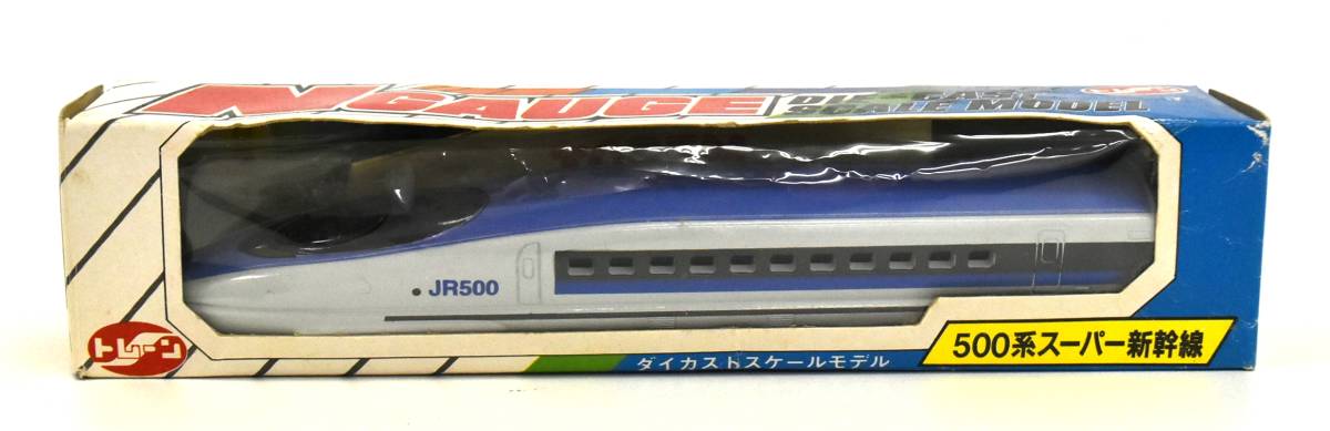 ⑦ 品 旧デザイン箱 株式会社トレーン No.35 500系スーパー新幹線 NGAUGE DIE-CAST SCALE MODEL Nゲージ ...