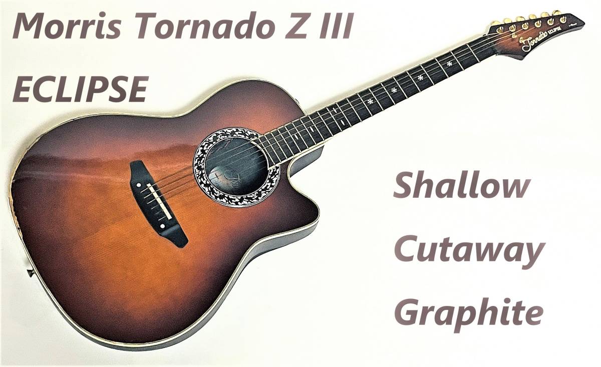 Morris Tornado Z III ECLIPSE/モーリス トルネード エクリプス Shallow Cutaway Graphite/シャロウ カッタウェイ グラファイト ジャンク ...