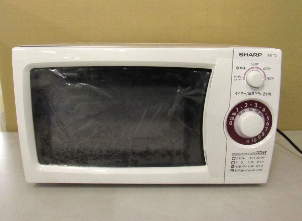 鳥取発 電子レンジ シャープ RE-T2-W5 使いやすいダイアル式 50Hz専用 2017年 700W-200W 動作未確認(電子レンジ一般)｜売買されたオークション情報、yahooの商品 ...