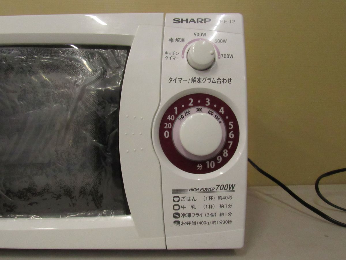 鳥取発 電子レンジ シャープ RE-T2-W5 使いやすいダイアル式 50Hz専用 2017年 700W-200W 動作未確認(電子レンジ一般)｜売買されたオークション情報、yahooの商品 ...