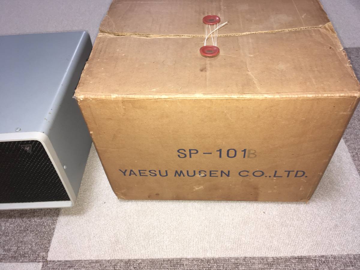 YAESU SP-101B スピーカー FT-101B FT-101E FR-101シリーズ用(固定)｜売買されたオークション情報、yahooの商品情報をアーカイブ公開 - オークファン ...