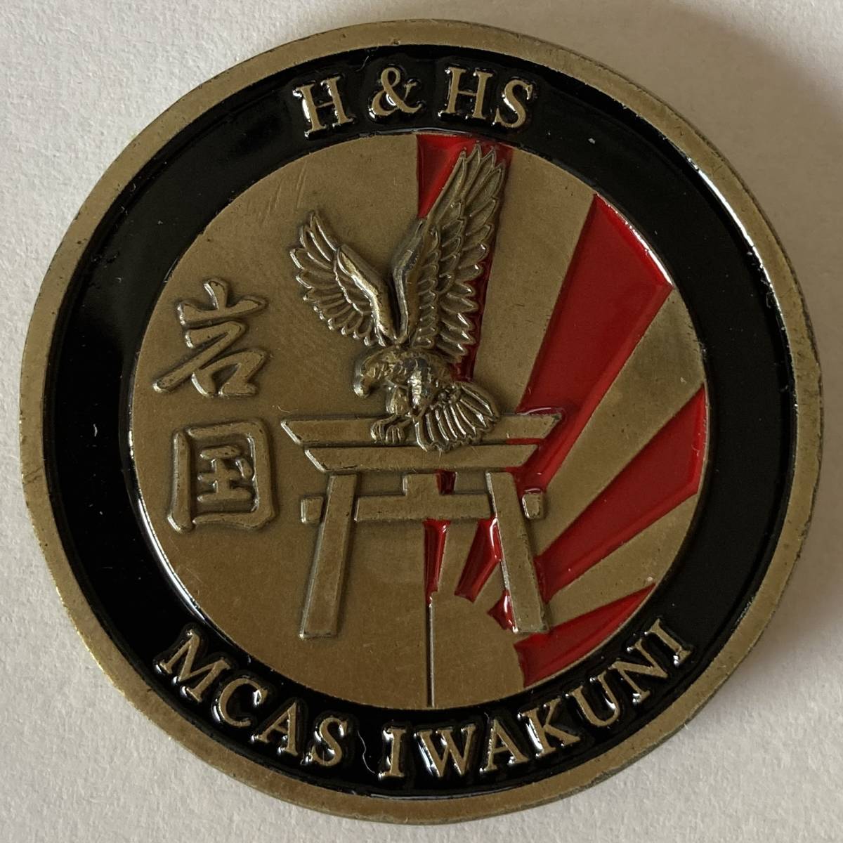 No.074 チャレンジコイン H&HS MCAS IWAKUNI 岩国(小物、アクセサリー)｜売買されたオークション情報、yahooの商品 ...
