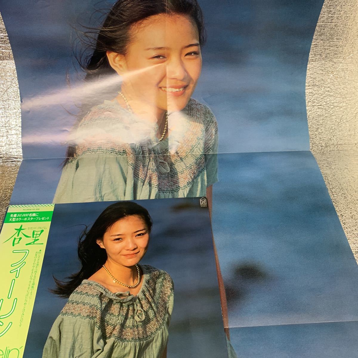 緑帯の1979年リリースの1stプレス盤 杏里 / フィーリン ANRI FEELIN' 帯付き モーニングフライト収録 和モノブギー シティ ...