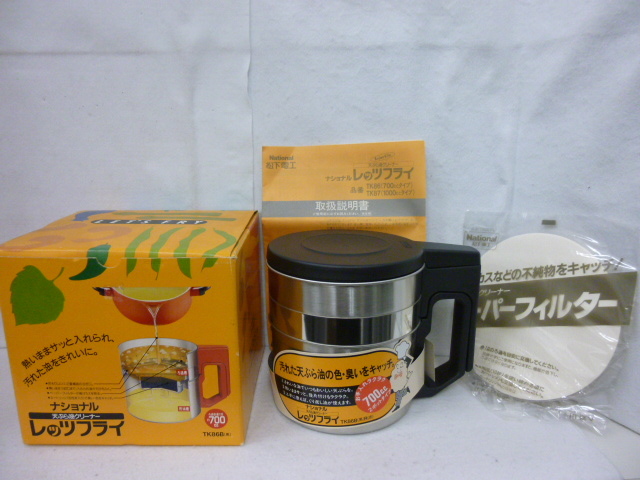 33421 National 松下電工 天ぷら油クリーナー レッツフライ TK86 700C.C.タイプ 油ポット オイルポット(その他)｜売買されたオークション情報、yahooの商品情報を ...