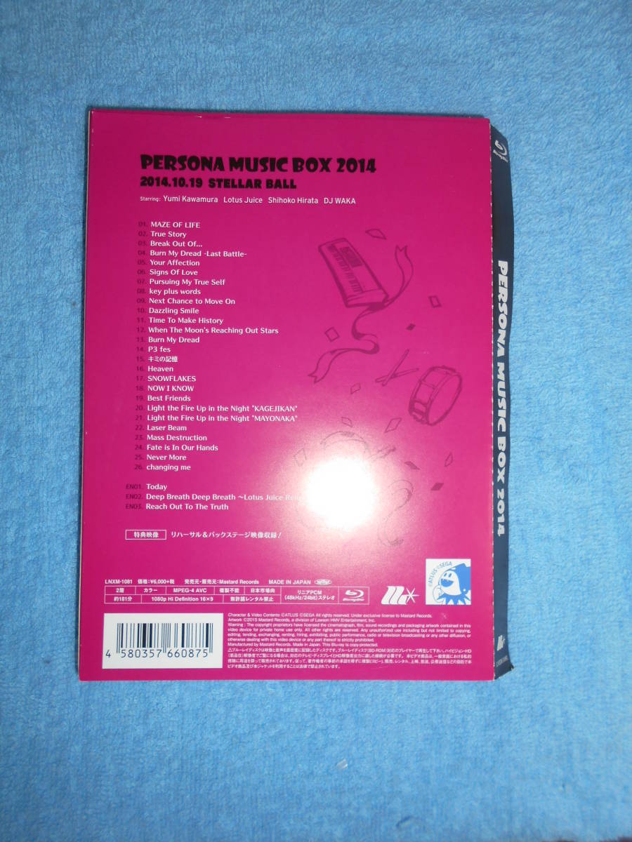 PERSONA MUSIC BOX 2014 Blu-ray(日本)｜売買されたオークション情報、yahooの商品情報をアーカイブ公開 ...