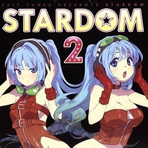EXIT TUNES PRESENTS STARDOM 2／ オムニバス 卑屈P ささくれP ぶっちぎりP 盛るP 164 feat(アニメソング一般)｜売買されたオークション情報、yahoo ...