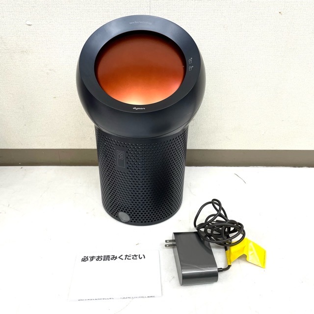 2019年製 Dyson ダイソン BP01-GC Pure Cool Me ピュアクールミー 空気清浄パーソナルファン ガンメタル/コッパー ...