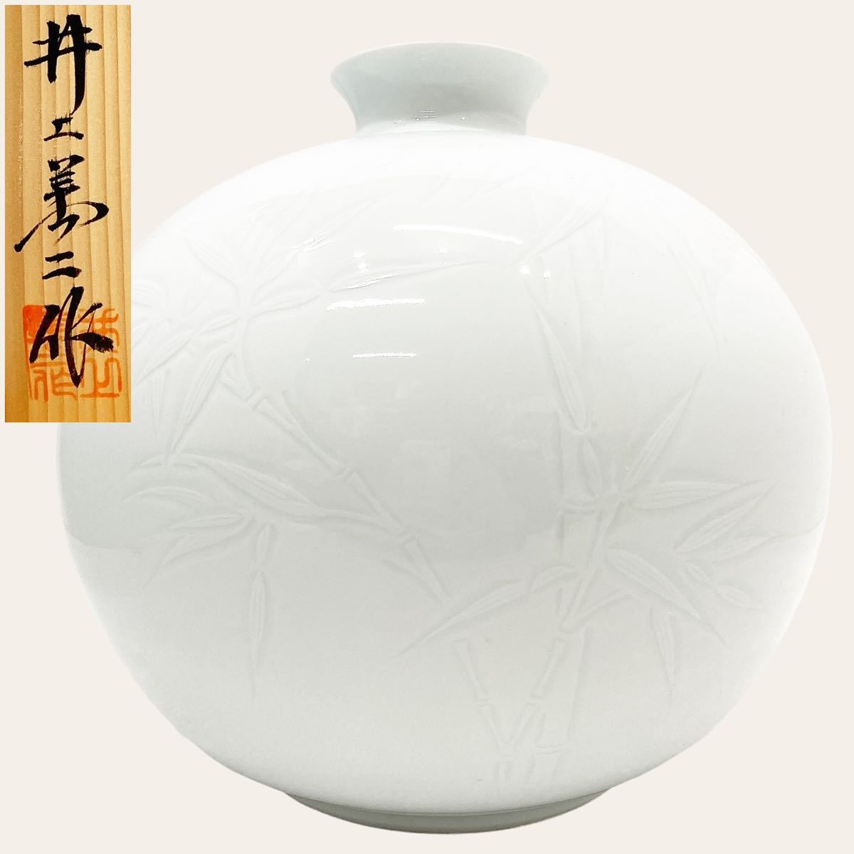 井上萬二 人間国宝 白磁彫文 壷 壺 共箱 alp梅0331(白磁)｜売買されたオークション情報、yahooの商品情報をアーカイブ公開 - オークファン（aucfan.com）