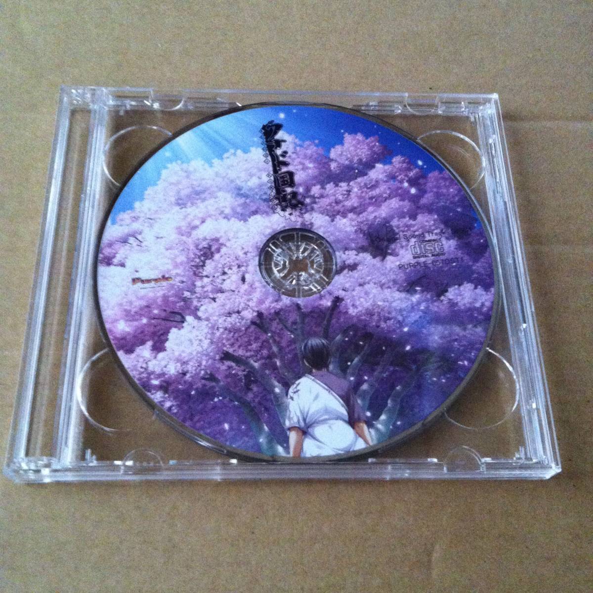 クナド国記 CD オリジナル サウンドトラック ORIGINAL SOUNDTRACK サントラ purple software パープルソフトウェア purplesoftware(ゲーム一般 ...