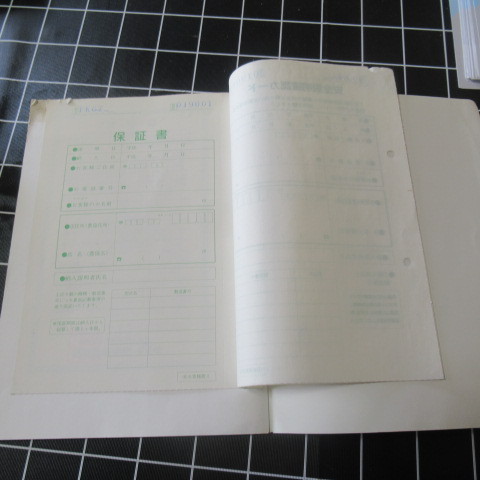 長野 5 ヤンマー 自走自脱 PKG7／PKA6D 取扱説明書 全74ページ 取説 説明書 脱穀機 品(その他)｜売買されたオークション情報、yahooの商品情報をアーカイブ公開 ...