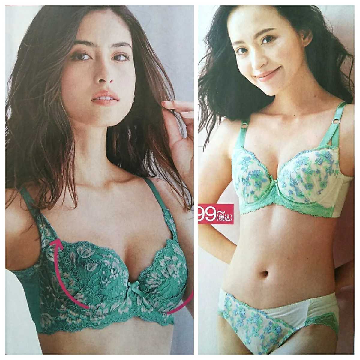 最新 アウター下着カタログ nissen ニッセン 2021初冬 インナー ランジェリー 中北成美 南里美希 k-3(ファッション総合)｜売買されたオークション情報、yahooの商品情報を ...