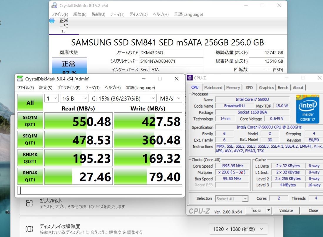 良品 フルHD 14インチ DELL Latitude E7450 Windows11 五世代 i7-5600U 16GB 256GB-SSD カメラ 無線 Office付 パソコンWin11 ...