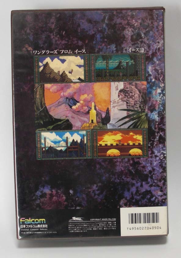 日本ファルコム ワンダラーズフロムイース WANDERERS FROM YS PC-8801(一般)｜売買されたオークション情報、yahooの商品情報をアーカイブ公開 - オークファン ...