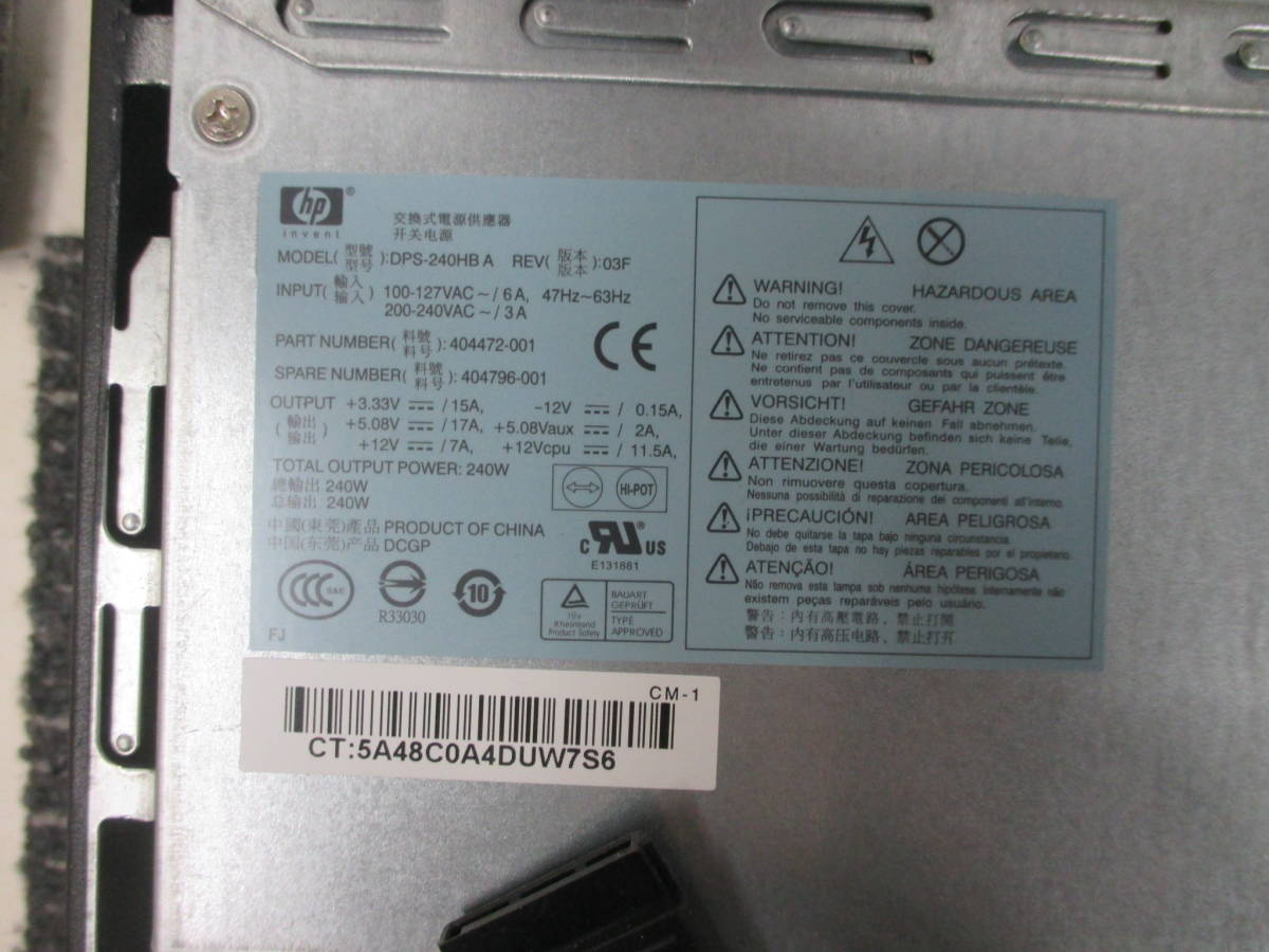 HP Compaq dc5700 SF HDDレス メンテナンス前提 P124(パソコン単体)｜売買されたオークション情報、yahooの商品 ...