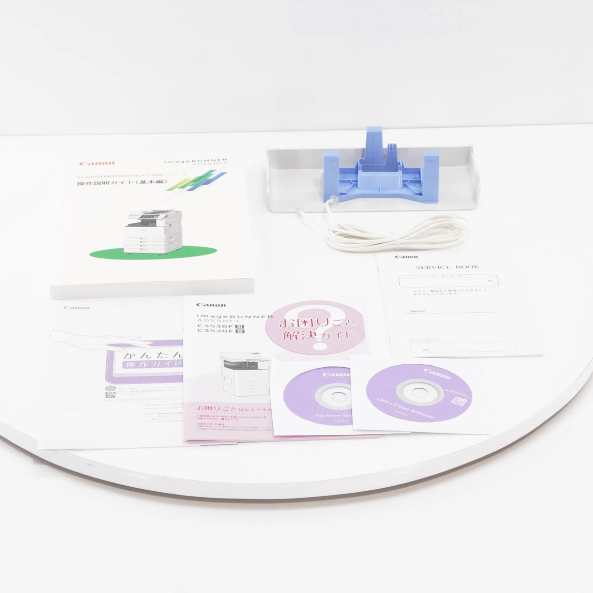 PG 8日保証 印刷12648枚 CANON C3520F III DADF-AV1 imageRUNNER ADVANCE カラー複合機 ...