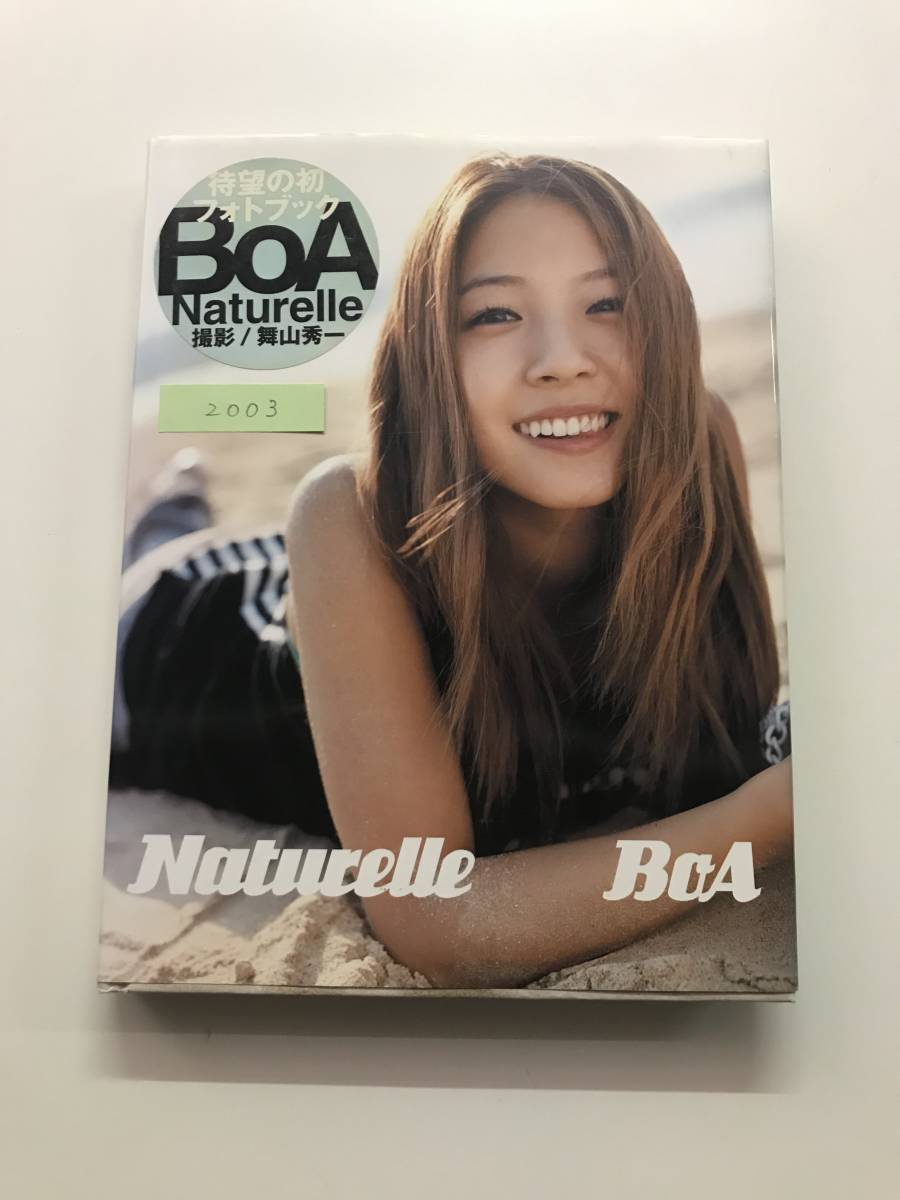 ワニブックス B5判写真集 BoA Naturelle クォン ボア(その他)｜売買されたオークション情報、yahooの商品情報をアーカイブ公開 - オークファン（aucfan.com）