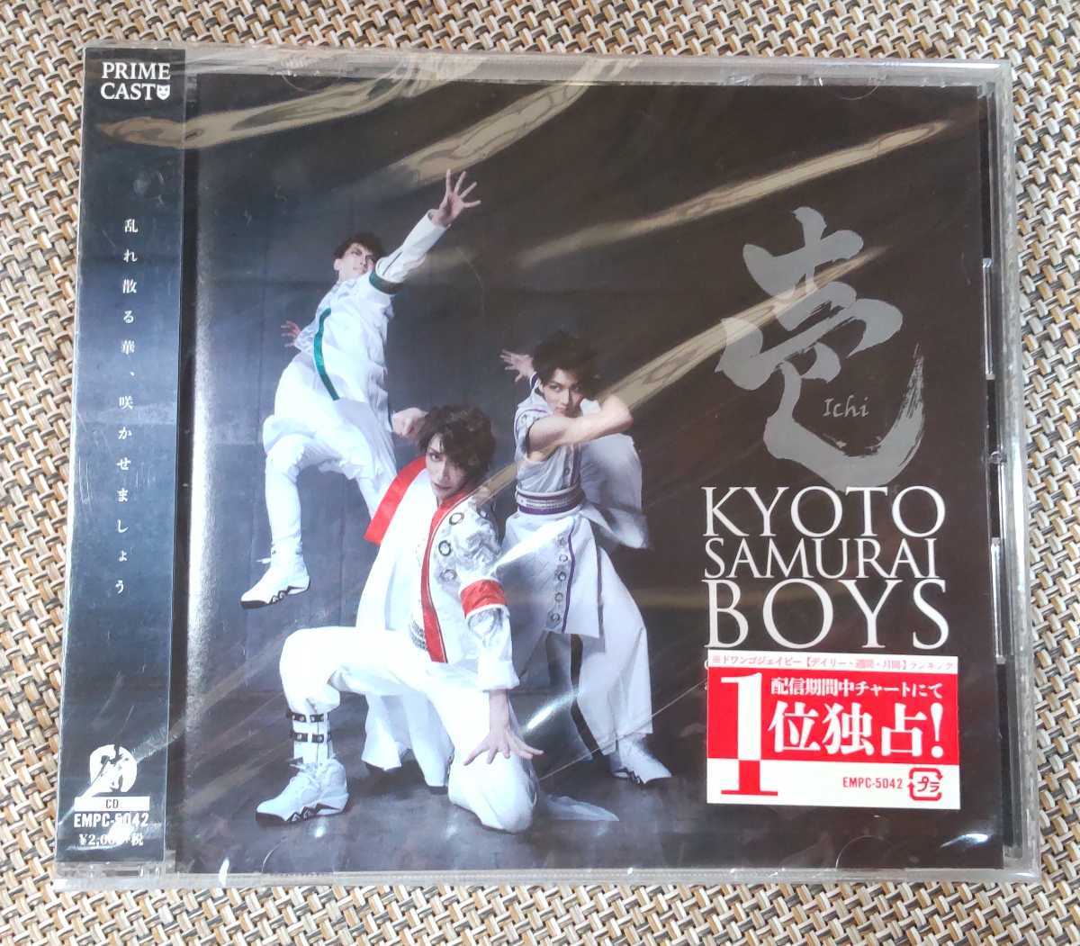 KYOTO SAMURAI BOYS 壱 CD(その他)｜売買されたオークション情報、yahooの商品情報をアーカイブ公開 - オークファン ...