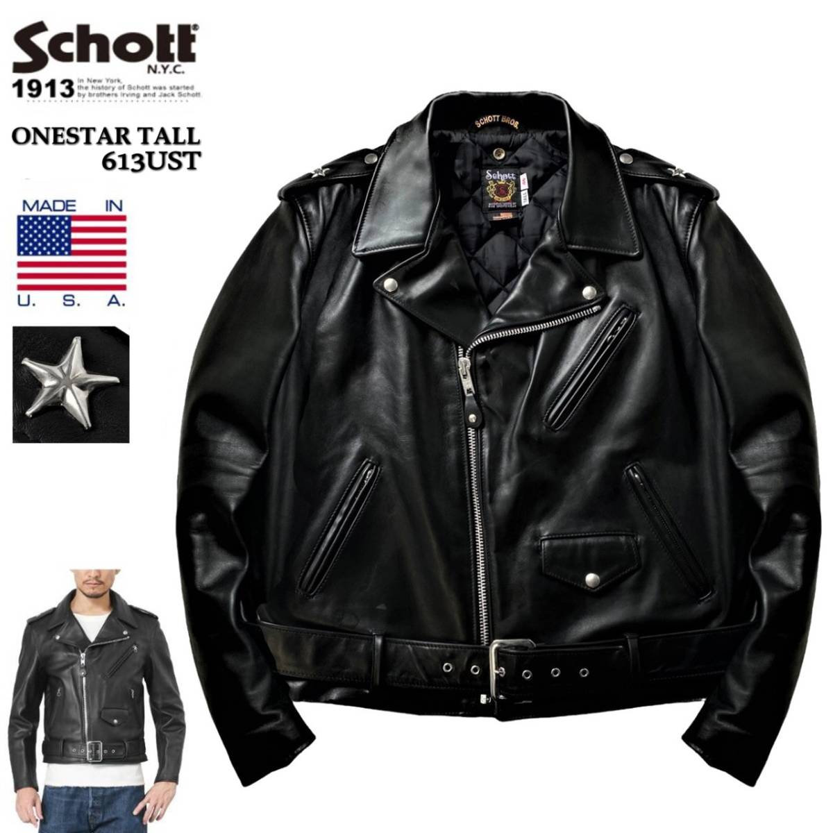 極 定13.2万 USA製 Schott ショット 613UST VINTAGE ONESTAR TALL 7164 ワンスター レザー ライダースジャケット 46 ビッグサイズ 牛革 ...