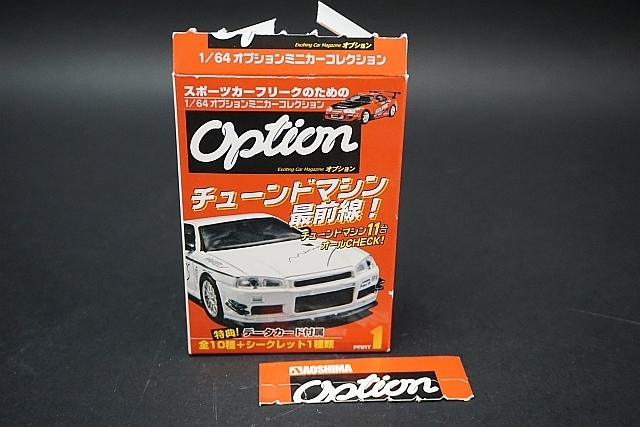 AOSHIMA アオシマ 1/64 SPOON スプーン S2000 '99 ブルー/イエロー オプション ミニカーコレクション(アオシマ ...