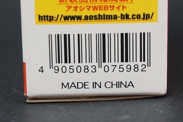 AOSHIMA アオシマ 1/64 SPOON スプーン S2000 '99 ブルー/イエロー オプション ミニカーコレクション(アオシマ ...