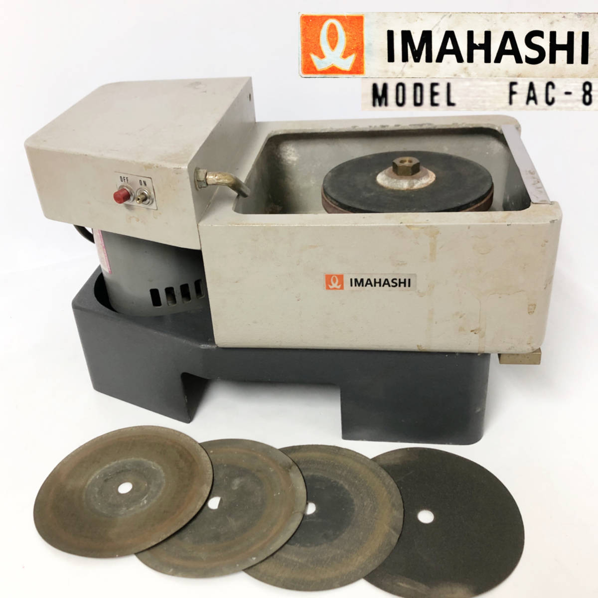 KG6/26 イマハシ IMAHASHI ファセティングユニット FAC-8型 宝石研磨機 卓上小型 切子研磨 研磨機 工具(研削、研磨機 ...
