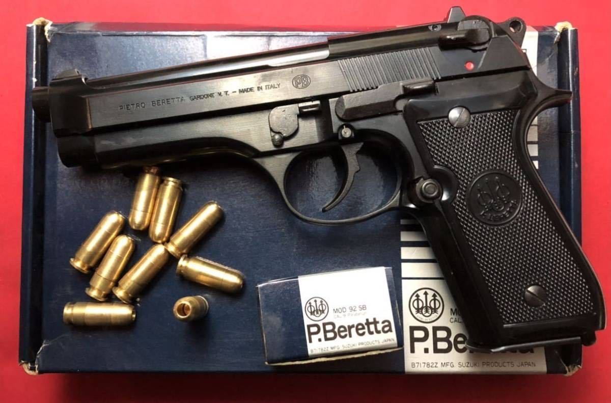 鈴木製作所 Beretta MOD.92 SB カートリッジ9発付 ベレッタ SPG認定証及びバレルインサート有りの完全合法ABS樹脂製モデル ...