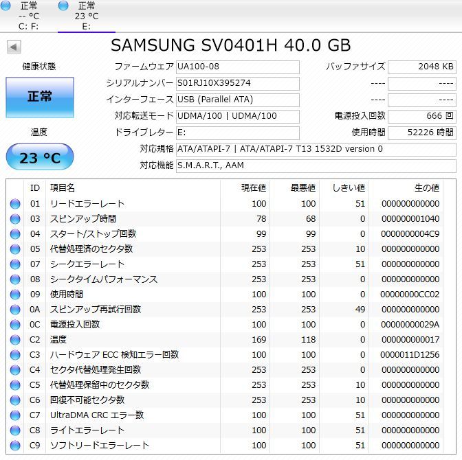 SAMSUNG SV0401H 40GB ATA/IDE 5400rpm(100GB未満)｜売買されたオークション情報、yahooの商品情報をアーカイブ公開 - オークファン（aucfan.com）