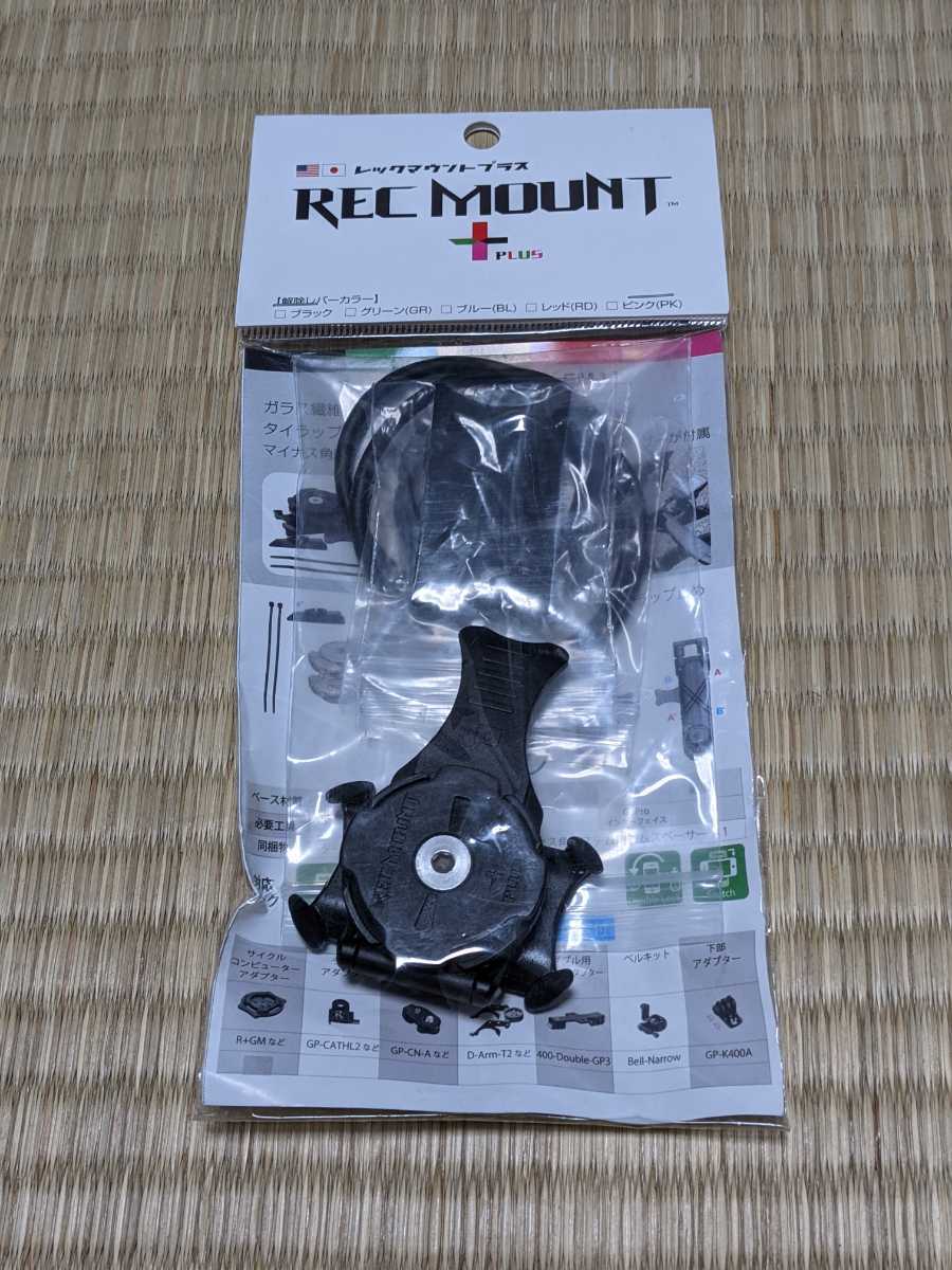 REC MOUNT+ / レックマウントプラス ステム マウント R+STEM1(その他)｜売買されたオークション情報、yahooの商品情報をアーカイブ公開 - オークファン（aucfan.com）