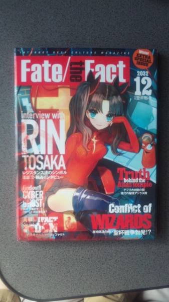 PSP Fate/EXTRA フェイト エクストラ TYPE-MOON BOX 限定版(アクション)｜売買されたオークション情報、yahooの ...