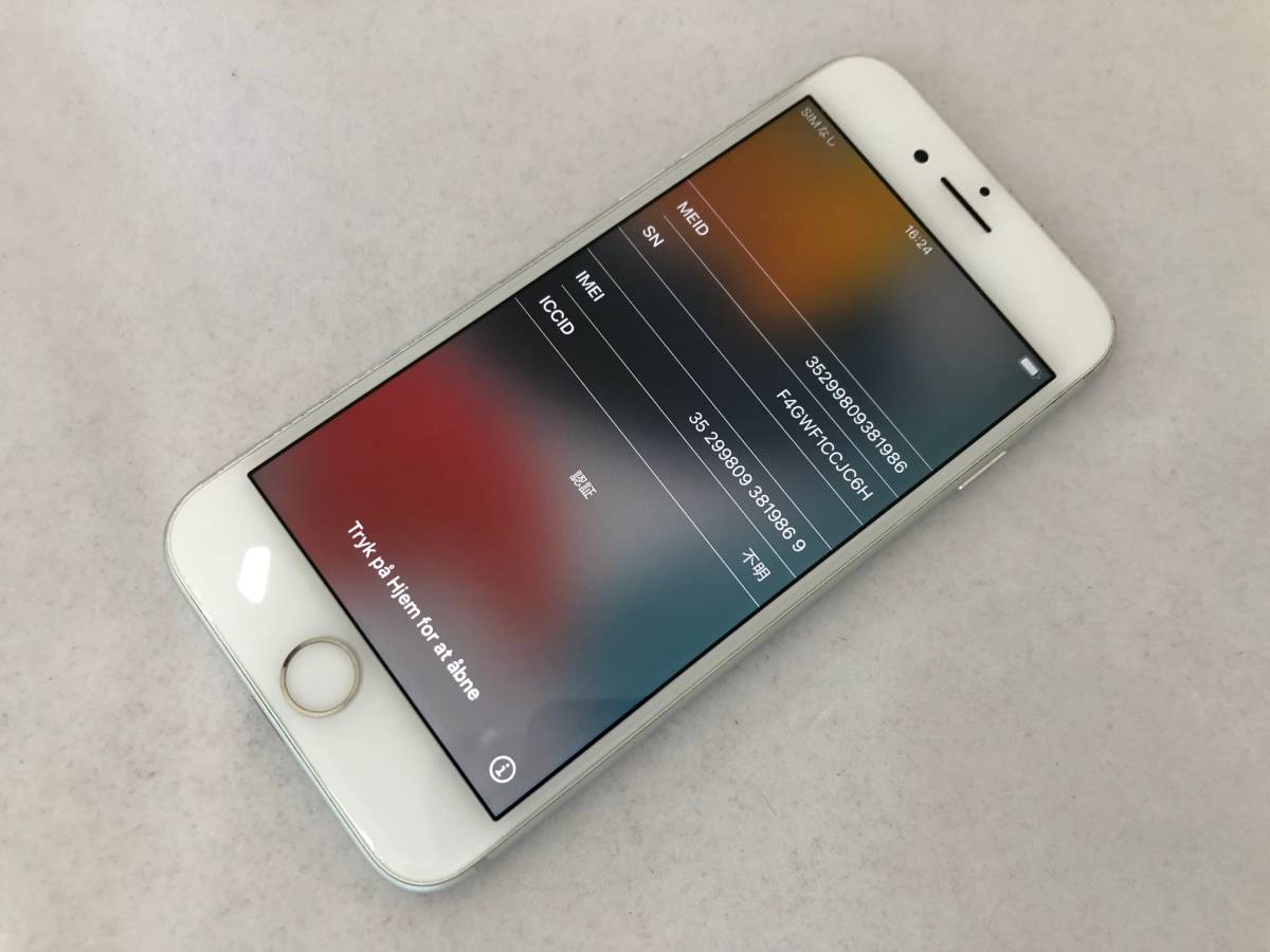 SoftBank iPhone 8 64GB シルバー MQ792J/A A1906 ジャンク品/343(iPhone)｜売買されたオークション情報、yahooの商品情報をアーカイブ公開 ...